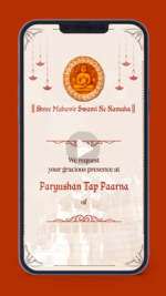 Jain Invitation Card - Happy Invites Online Invitation Video