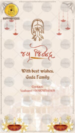 Varshitap Parna Invitation - Happy Invites Video Maker