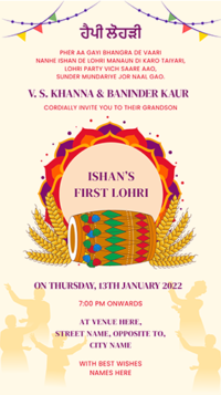 Lohri Invitation Card Online | Celebrate First Lohri in Style