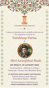 Jain Invitation Card - Happy Invites Online Invitation Video