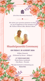 Shashtipoorthi Invitation Card Online - Happy Invites Digital Ecard