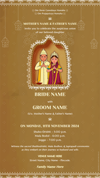 Bengali Wedding Invitation Card - Happy Invites Digital Invite