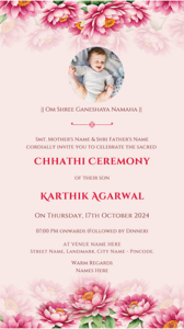 Chhathi Ceremony Invitation Card - Happy Invites Ecard Maker