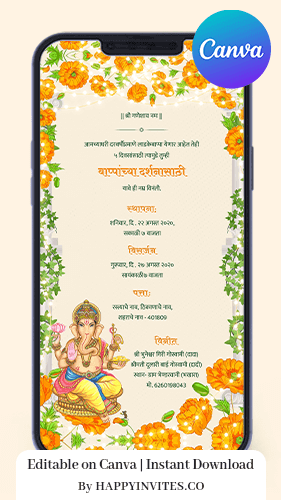 Haldi Ceremony Invitation Card Canva - Infoupdate.org