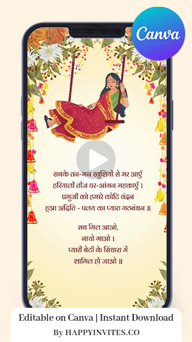 Teej Invitation - Happy Invites Video Invitation Maker
