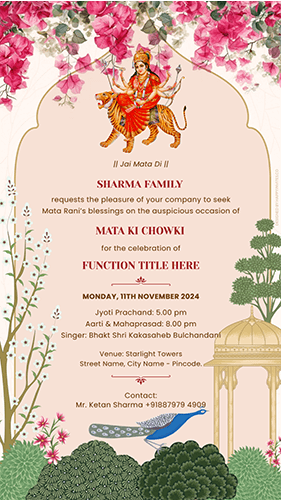 Mata Ki Chowki Invitation Card - Happy Invites