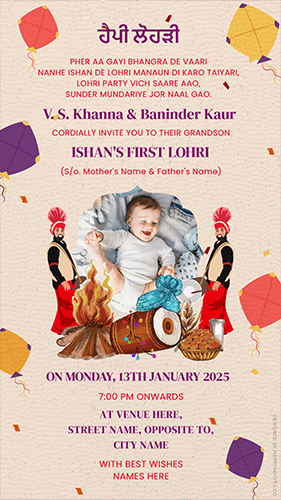Lohri Invitation Template | First Lohri Invitation Card