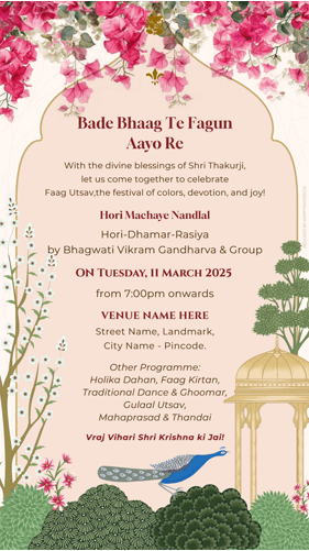 Faag Utsav Invitation Card - Happy Invites Online Ecard