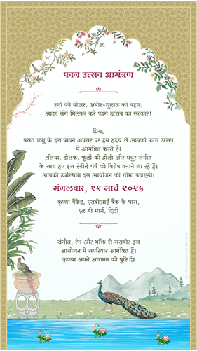 Faag Utsav Invitation in Hindi - Happy Invites Online Ecard