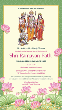 Akhand Ramayan Path Invitation Card - Happy Invites